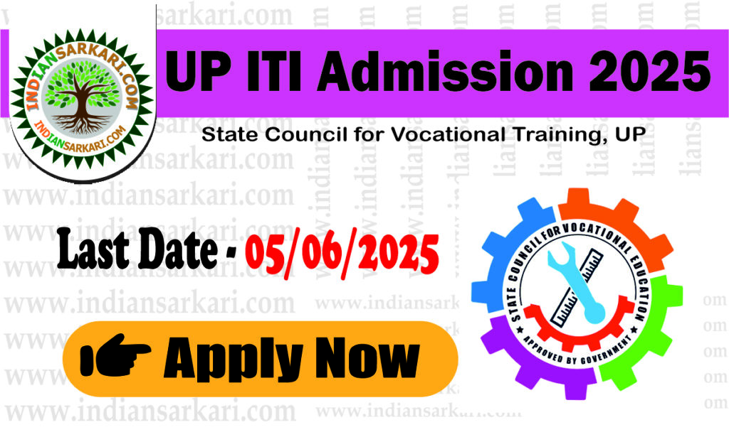 UP ITI Admission 2025 Apply Online Now