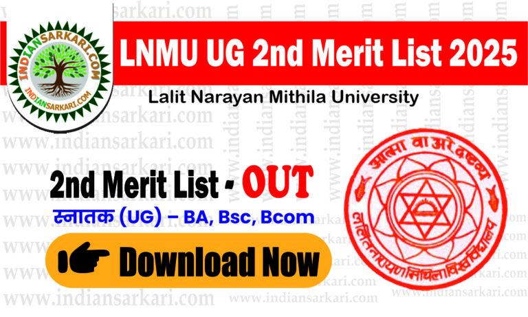 Download the LNMU UG 2nd Merit List 2025 now