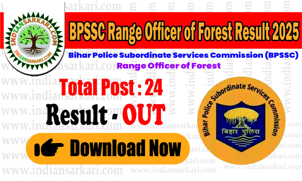 BPSSC Range Officer of Forest Result 2025 OUT - Download Now यहाँ देखें ...
