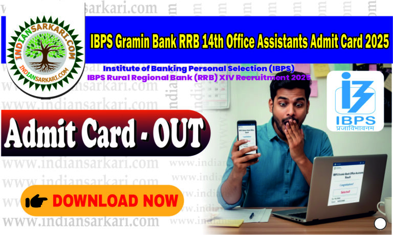 IBPS Gramin Bank RRB 14th Office Assistants Admit Card 2025 OUT Direct ...