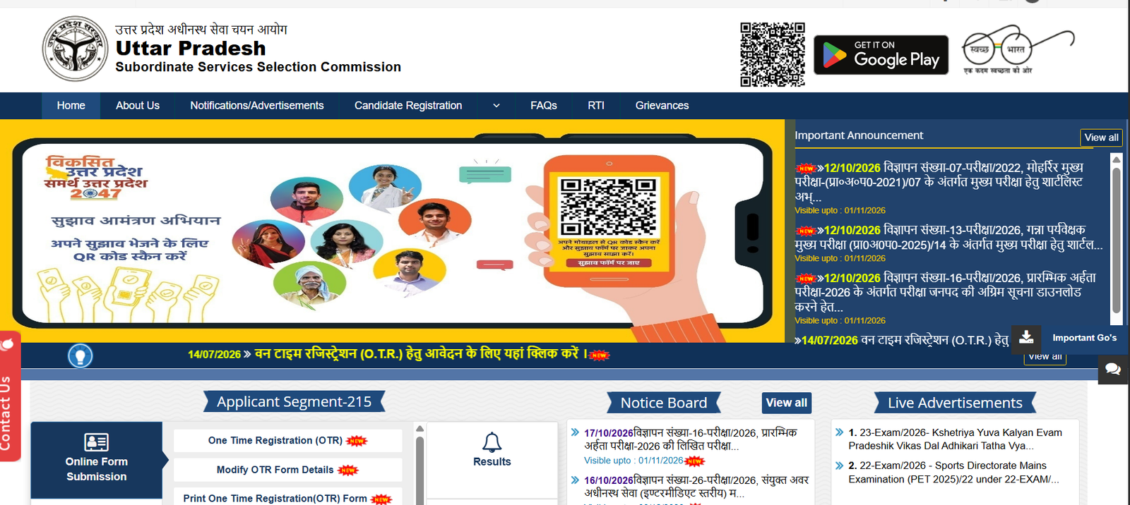 UPSSSC PET Admit Card 2026 Released: Download Your Call Letter Now for ...